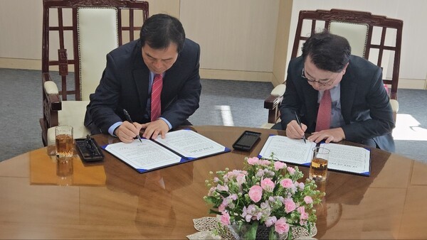 춘천코리아오픈국제태권도대회 양해각서 체결식 (MOU)